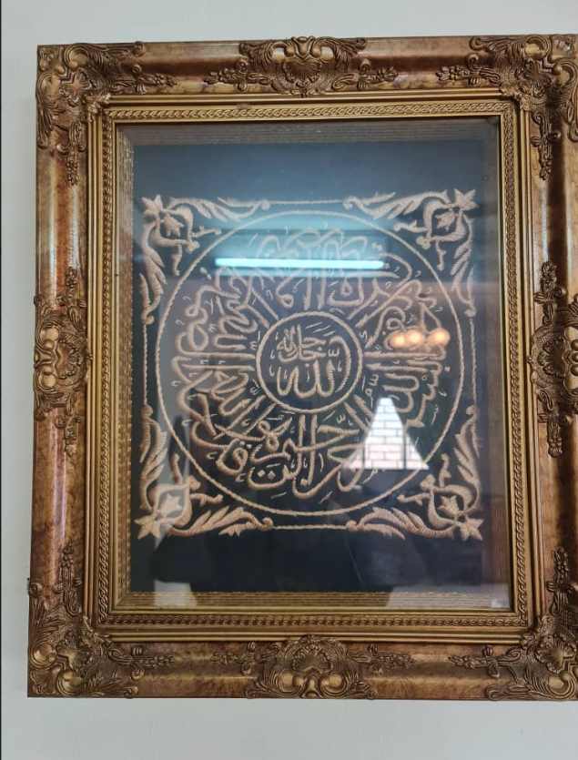 Muslim Wooden Border Religious Wall Frame Deco - Unearth Store